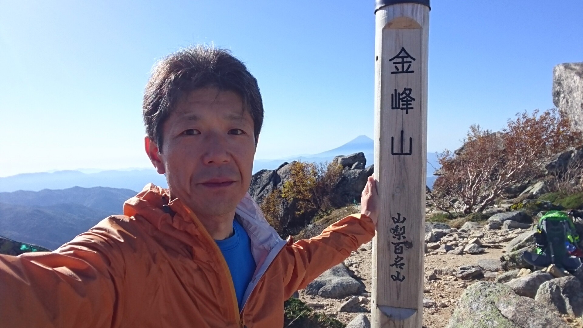 金峰山①、国師ヶ岳②-2019-10-05 (①2,599m,②2,592m 山梨百名山①43②44) / てつさんの瑞牆山・金峰山の活動データ | YAMAP / ヤマップ