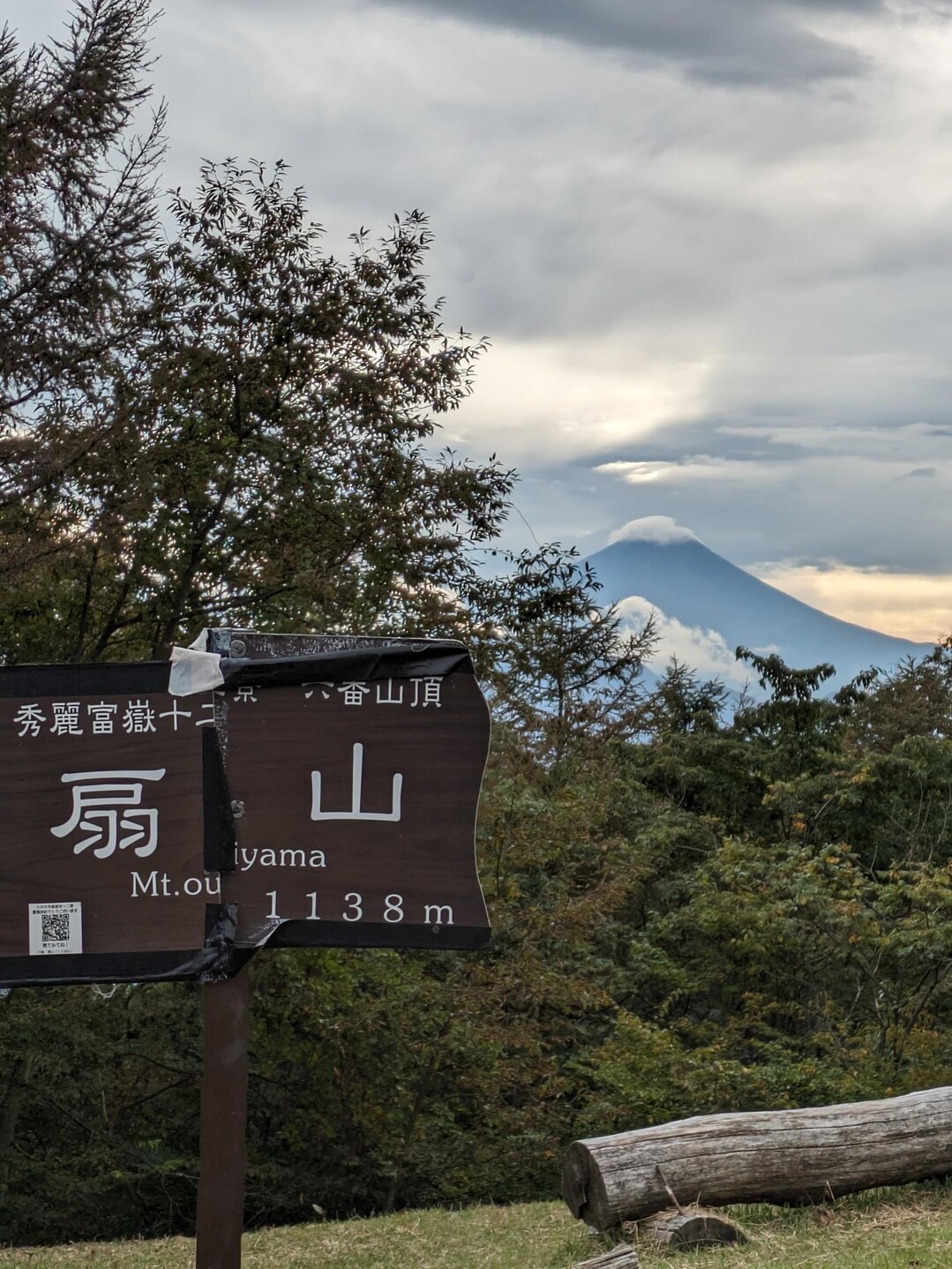 百蔵山から扇山へ / Satochanさんの権現山・奈良倉山の活動データ | YAMAP / ヤマップ