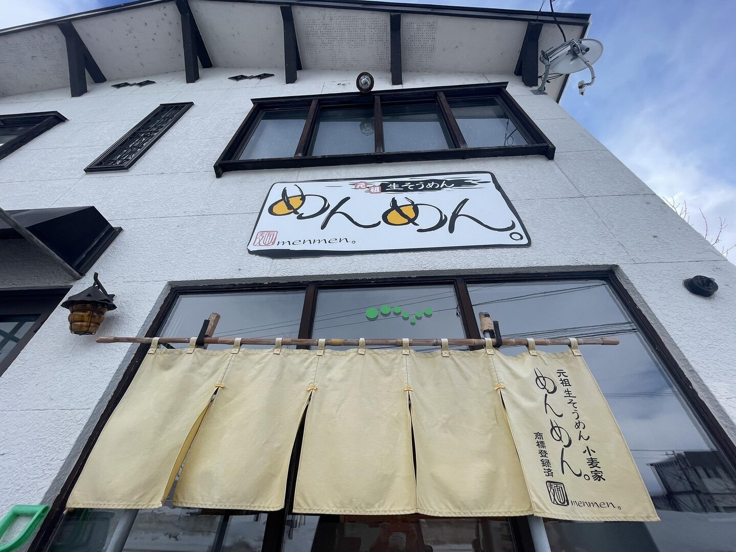 久しぶりにお友達と〜 ️ よ〜く考えたら... / mii500さんのモーメント | YAMAP / ヤマップ