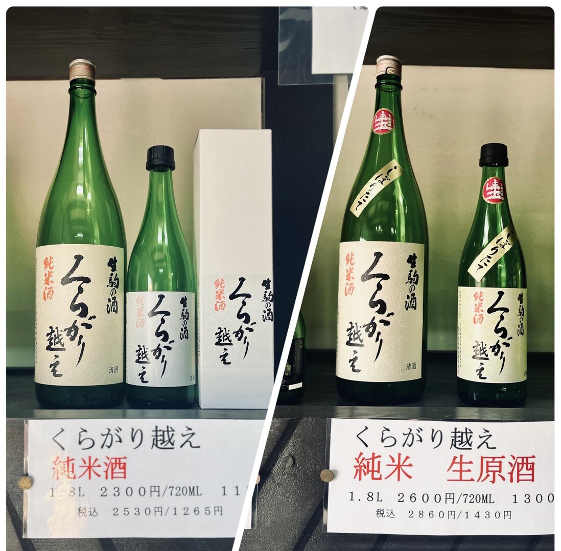 国道308号を楽しむˎˊ˗ 生駒山🌾 / yayo.asaさんの生駒山・神津嶽・大原山の活動データ | YAMAP / ヤマップ