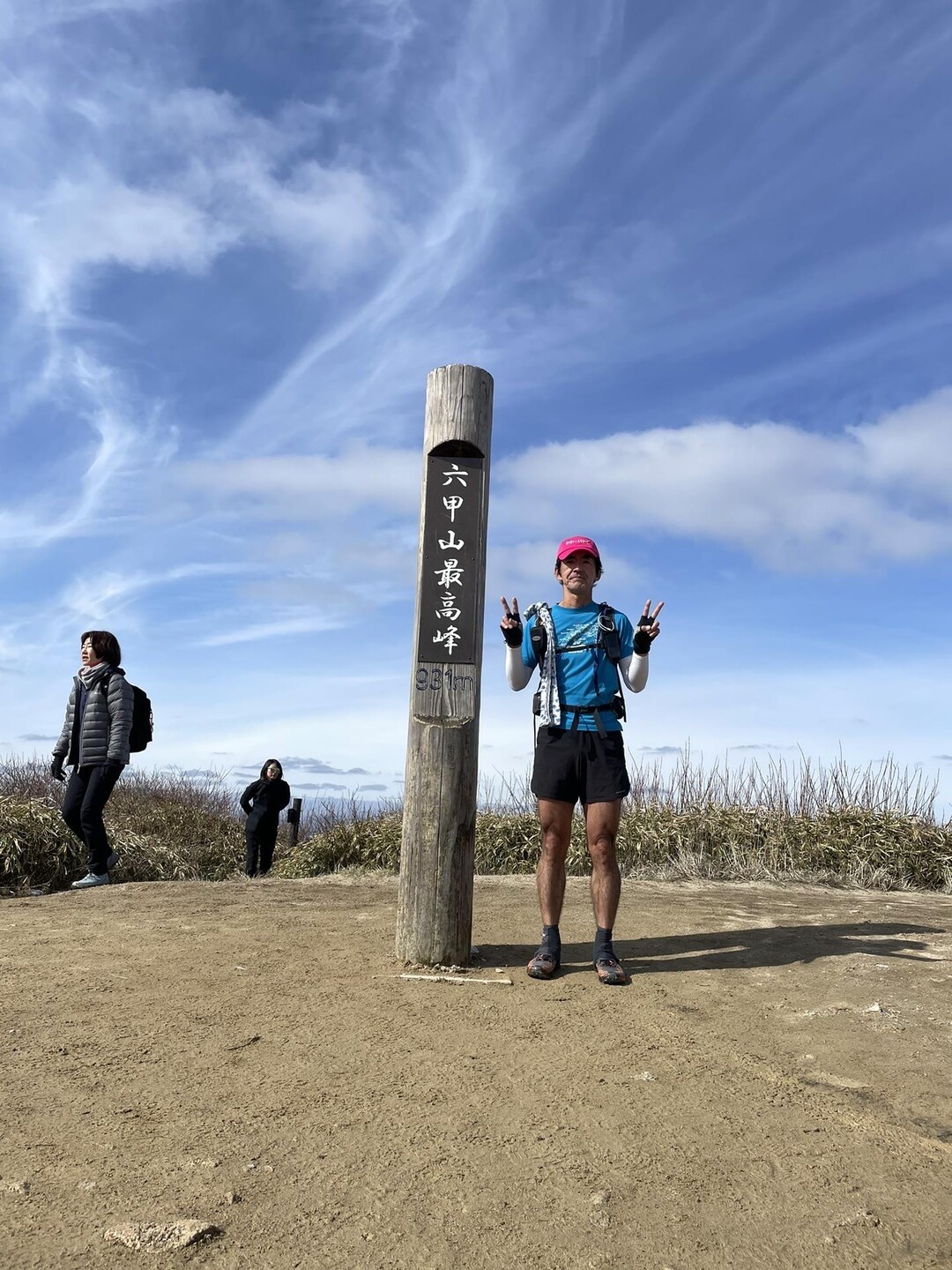 六甲全山縦走217回目 / HASEさんの六甲山・長峰山・摩耶山の活動データ | YAMAP / ヤマップ