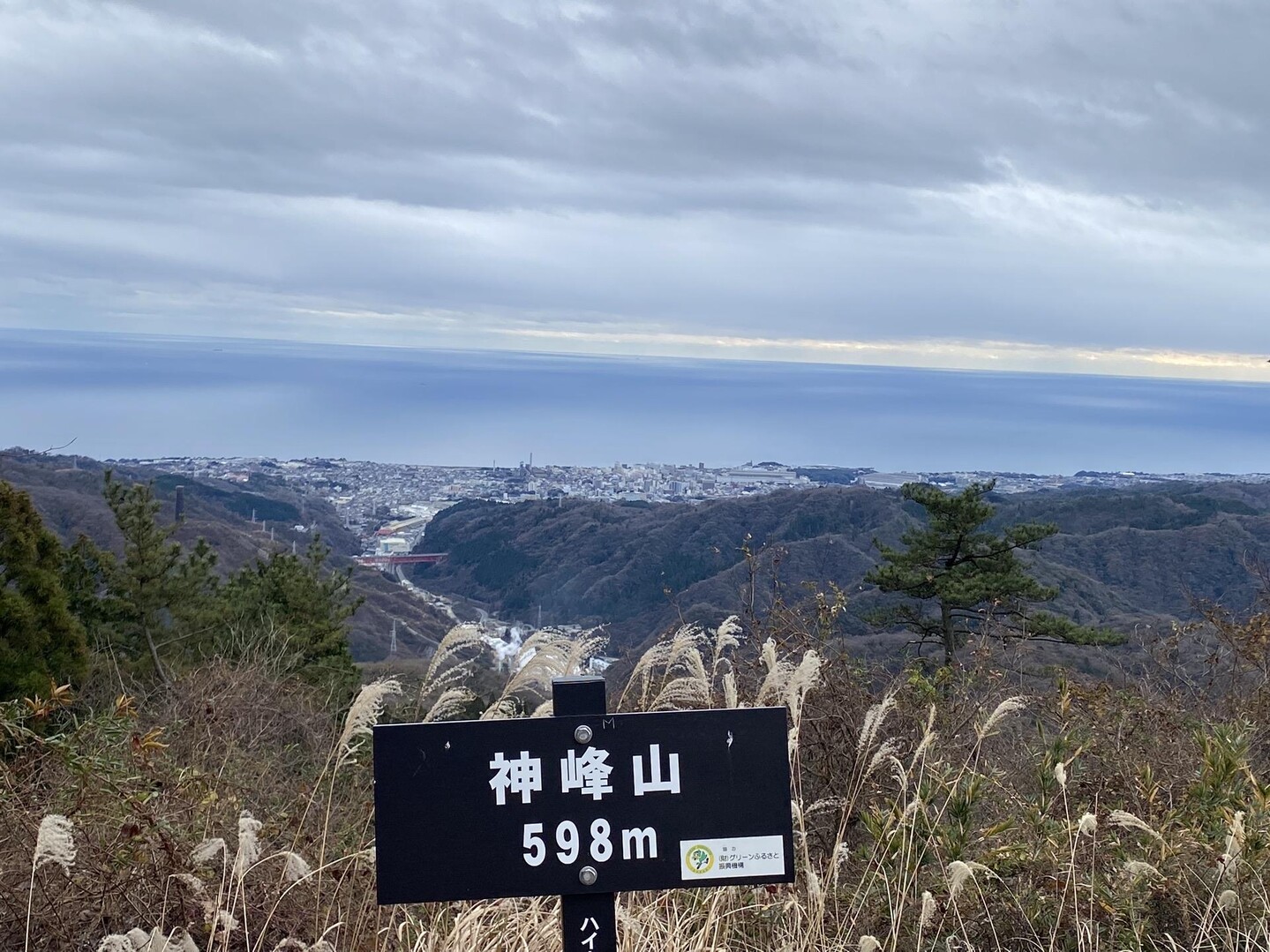御岩山・高鈴山・神峰山 Yukiさんの日立アルプストレイル・神峰山（神峯山）の活動データ Yamap ヤマップ