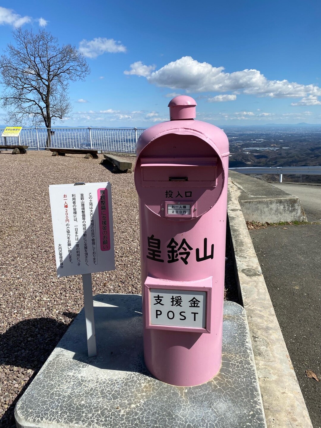 イーグルバス内手(打出)BS→皇鈴山→秩父鉄道野上駅 / はる🌻さんの官ノ倉山の活動データ | YAMAP / ヤマップ