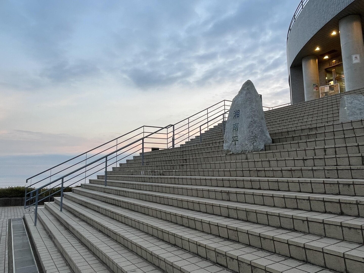 湘南平 / maiさんの高麗山・湘南平・鷹取山の活動データ | YAMAP / ヤマップ