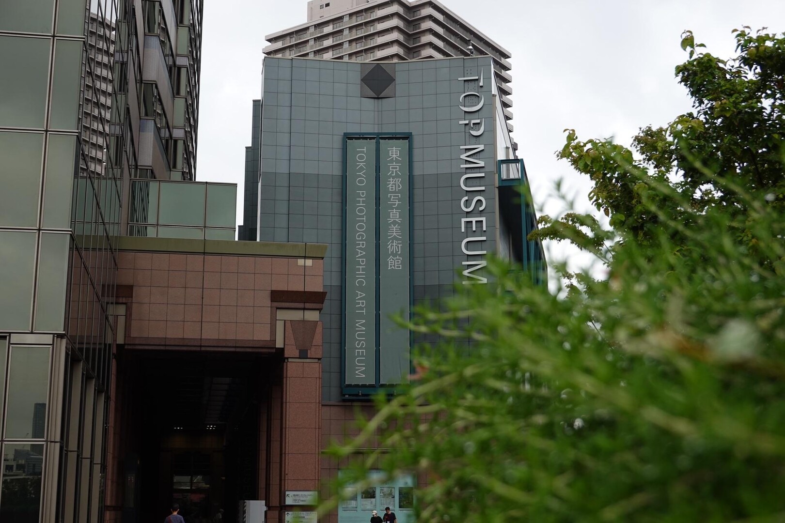 東京都写真美術館に明日までの展示を見に行... / Kotaさんのモーメント | YAMAP / ヤマップ