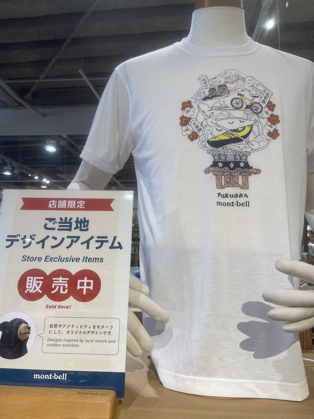 やっとで買えました〜😁 / daikiboさんのモーメント | YAMAP / ヤマップ