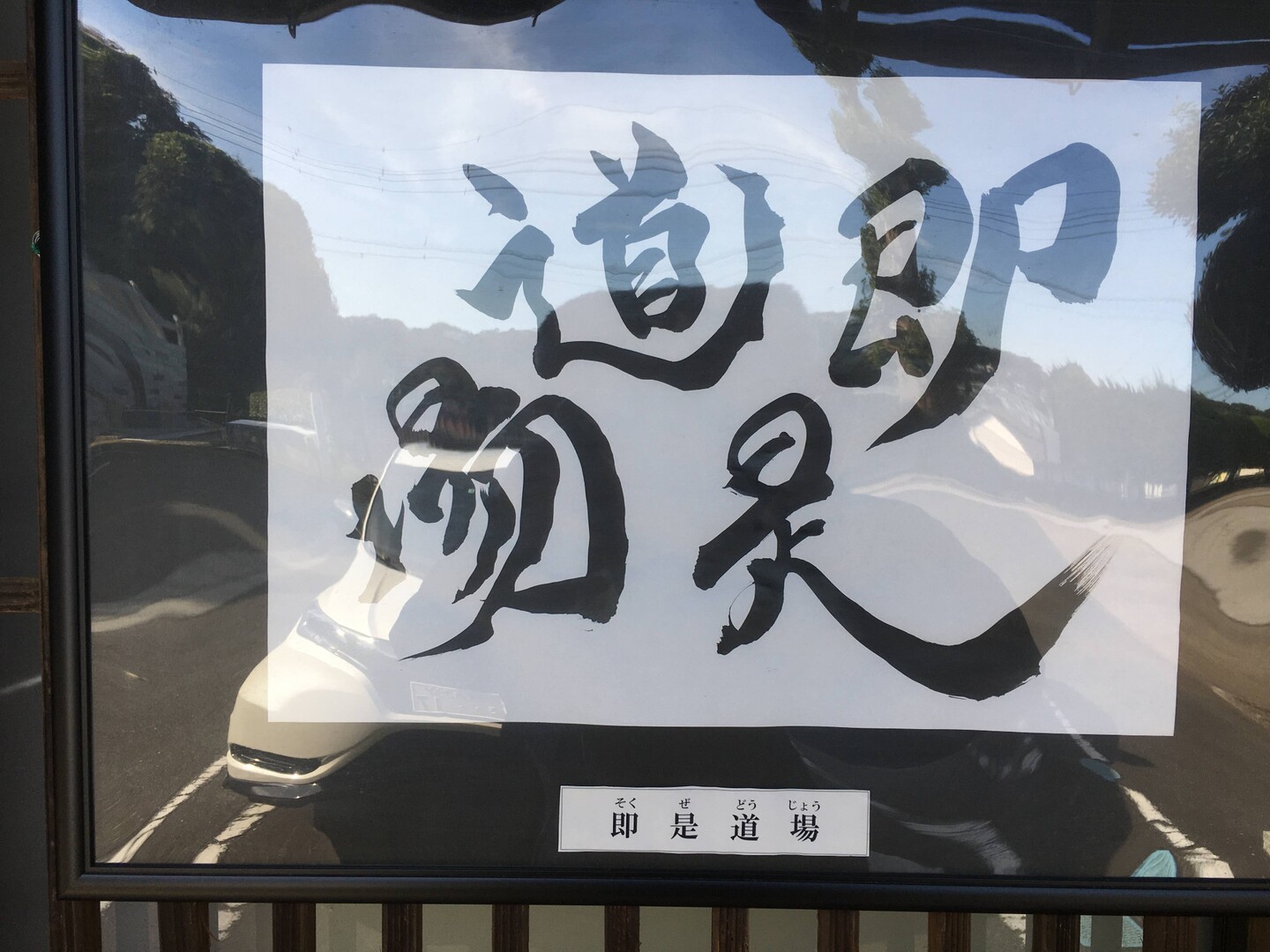 211106 【記録】プレイバックPart2 / Kamakura13さんのウォーキングの活動データ | YAMAP / ヤマップ