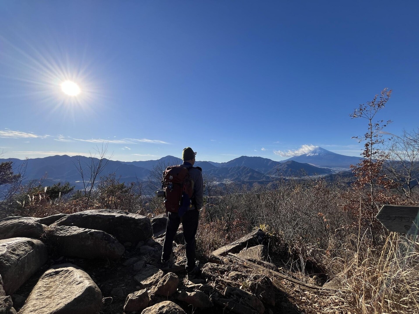500/1000 / HIROPさんの高川山の活動データ | YAMAP / ヤマップ