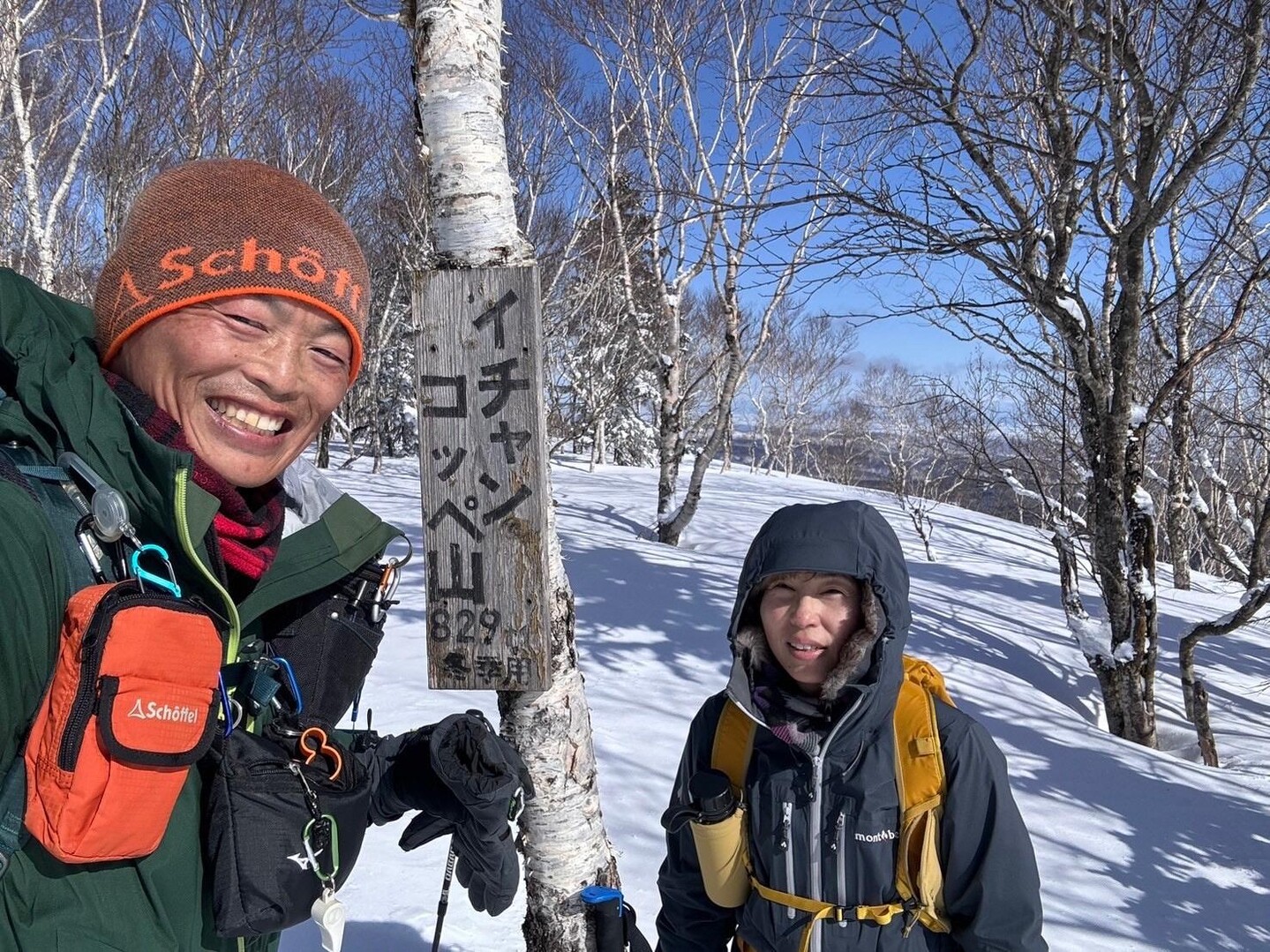 イチャンコッペ山 / kenjiさんのイチャンコッペ山の活動データ | YAMAP / ヤマップ