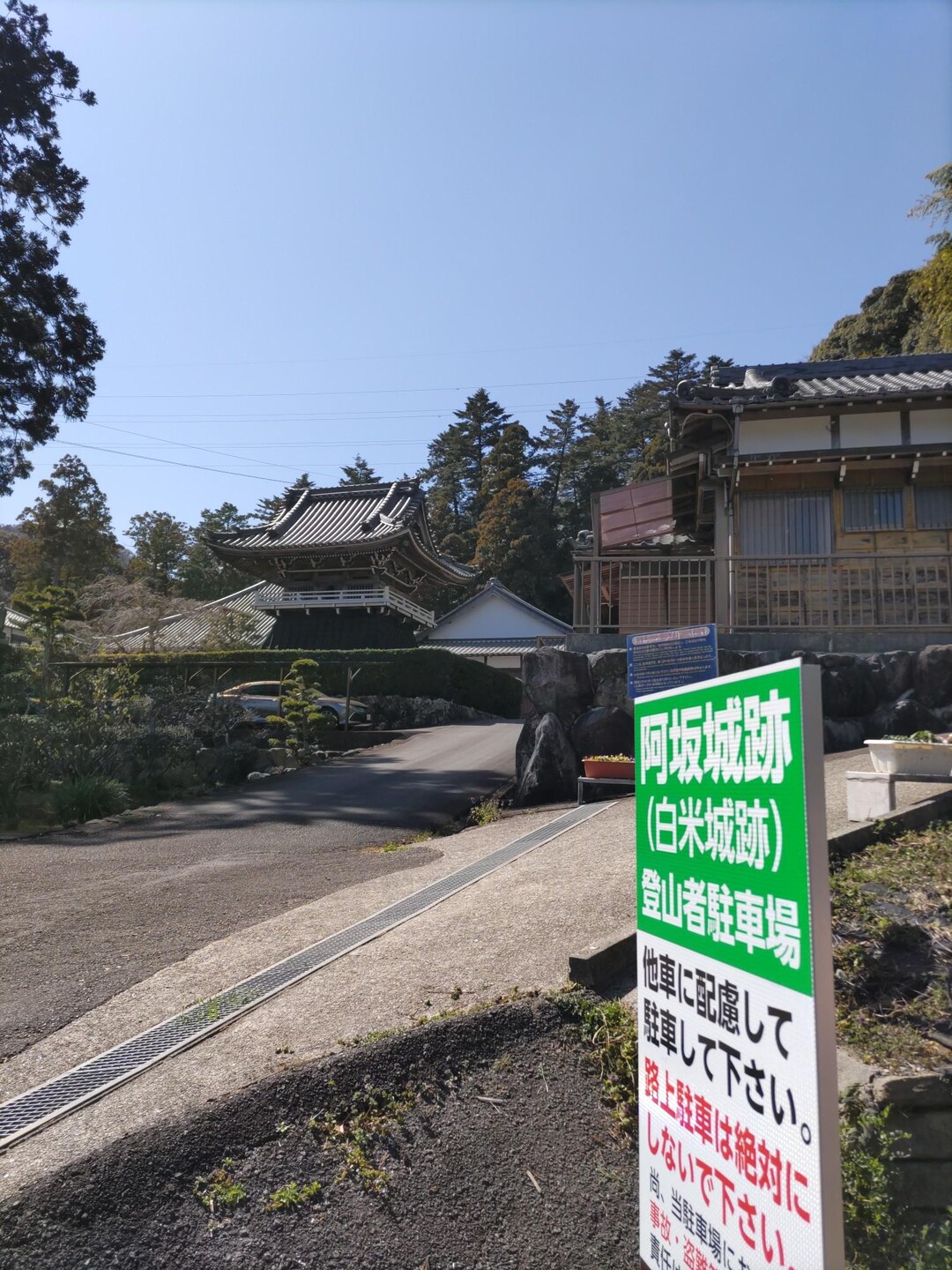 桝形山 / totoさんの堀坂山・観音岳・桝形山（白米城）の活動データ | YAMAP / ヤマップ
