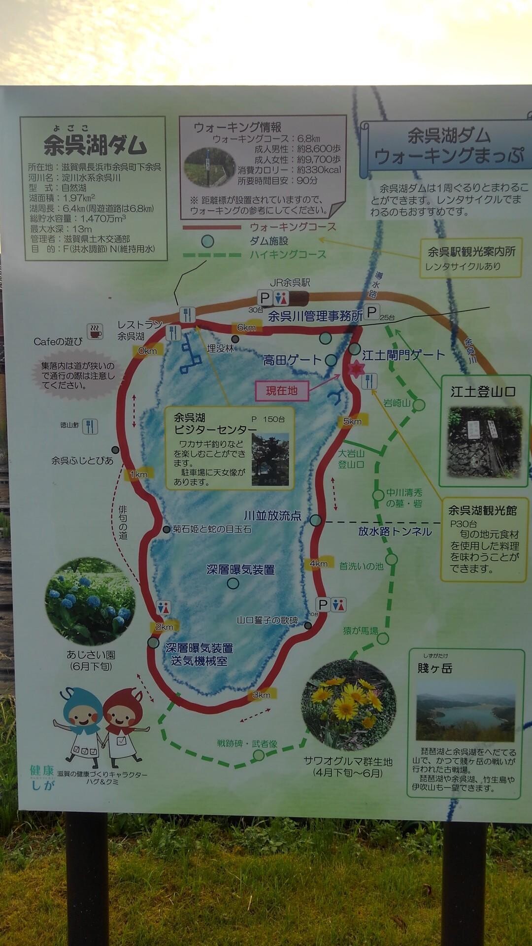 岩崎山・大岩山・賤ヶ岳 / rioさんの賤ヶ岳・山本山の活動データ | YAMAP / ヤマップ