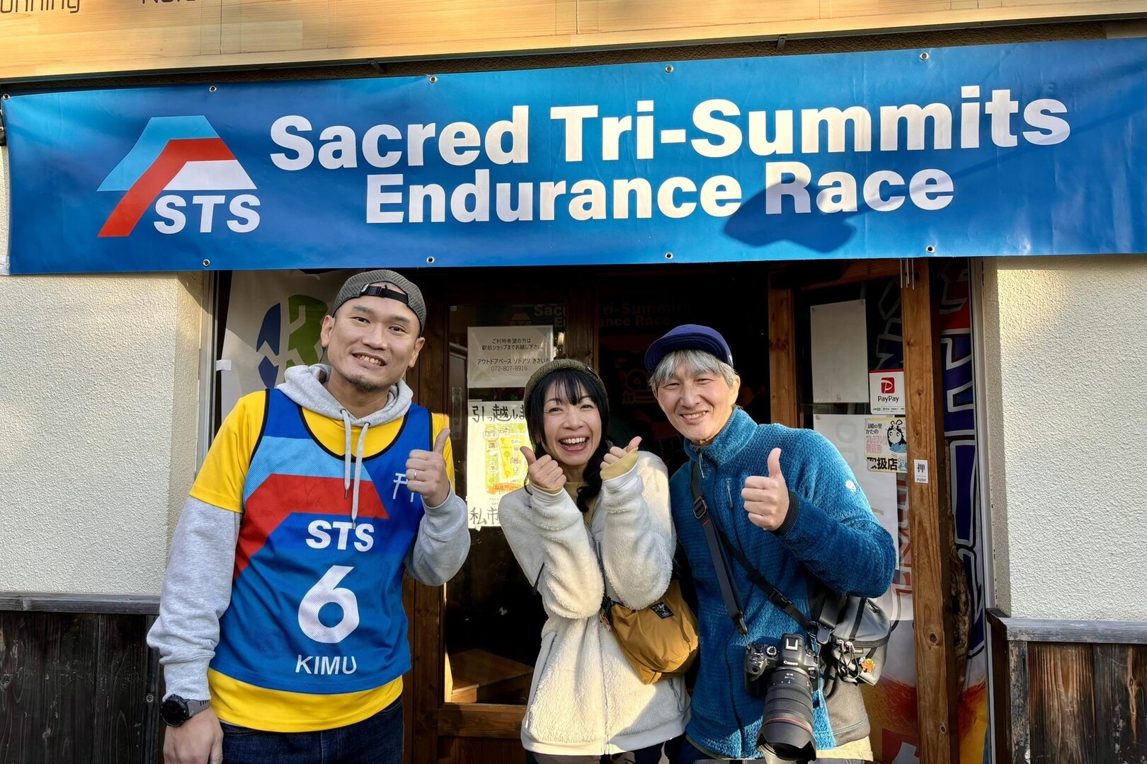 STS報告会 〜 この夏行われたT... / さとしさんのモーメント | YAMAP / ヤマップ