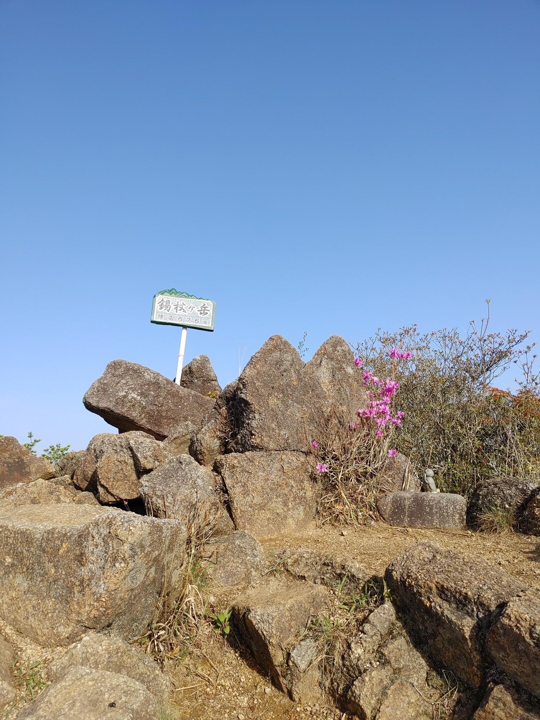 R 5 4 13 錫杖ヶ岳 / むらの山ちゃんさんの錫杖ヶ岳の活動データ | YAMAP / ヤマップ