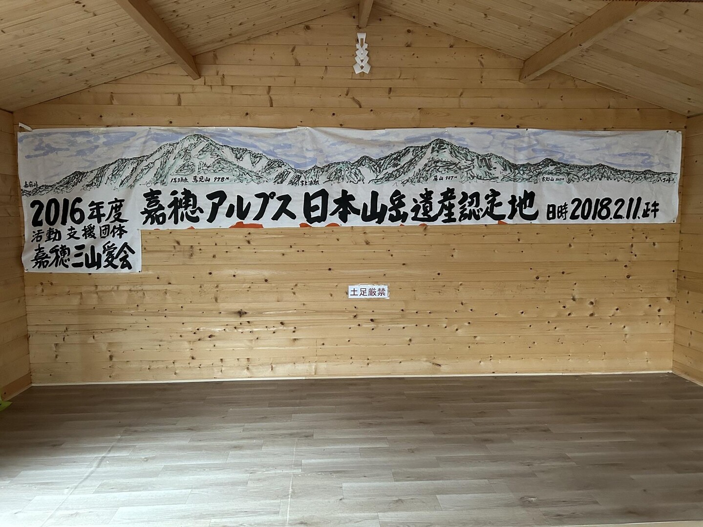 10回目の嘉穂アルプス⛰️⛰️⛰️‼️ / masapi-さんの古処山・屏山・馬見山・江川岳の活動データ | YAMAP / ヤマップ