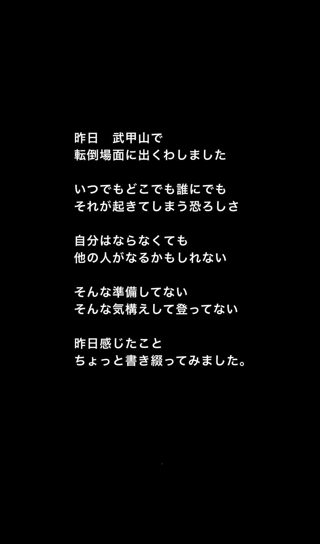 今回が2度目の武甲山でした。 ウノタワか... / ゼスプリ（kiyokiyo）さんのモーメント | YAMAP / ヤマップ