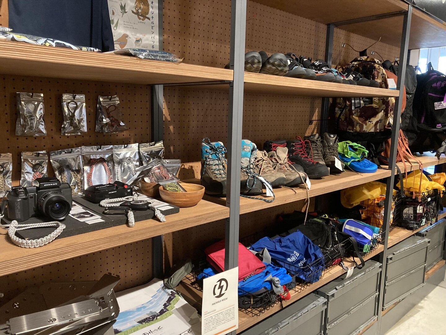 高尾山口駅徒歩1分の「タカオネ」でトレラ... / renaさんのモーメント | YAMAP / ヤマップ