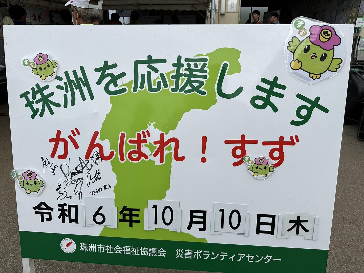 そろそろ迷惑かな〜と思いながら参加してき... / yumieさんのモーメント | YAMAP / ヤマップ