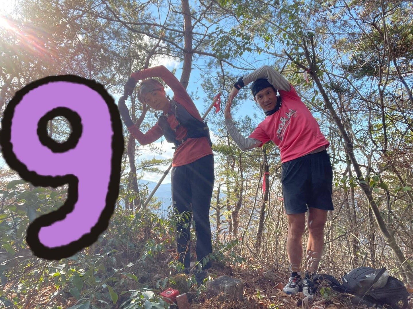 銀河鉄道999🌜🚃【黒滝山】 / あっきさんの吉和冠山（安芸冠山）・広高山・寂地山の活動データ | YAMAP / ヤマップ