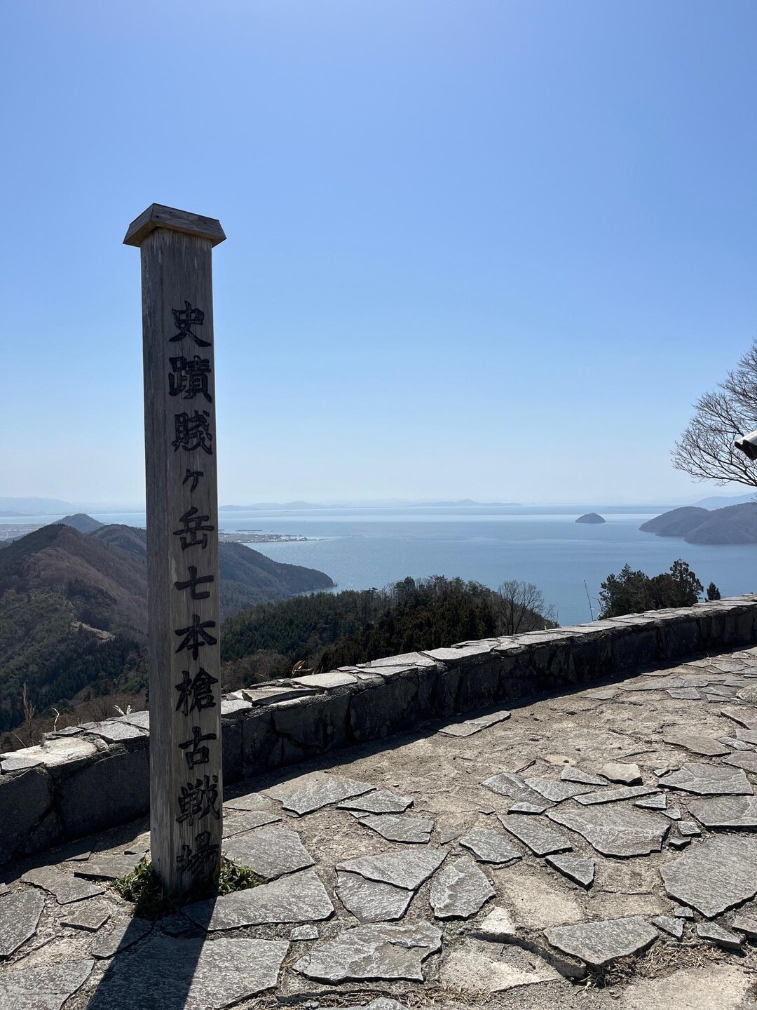 賤ヶ岳 余呉湖 おまけのザゼンソウ / ORIEさんの賤ヶ岳・山本山の活動データ | YAMAP / ヤマップ