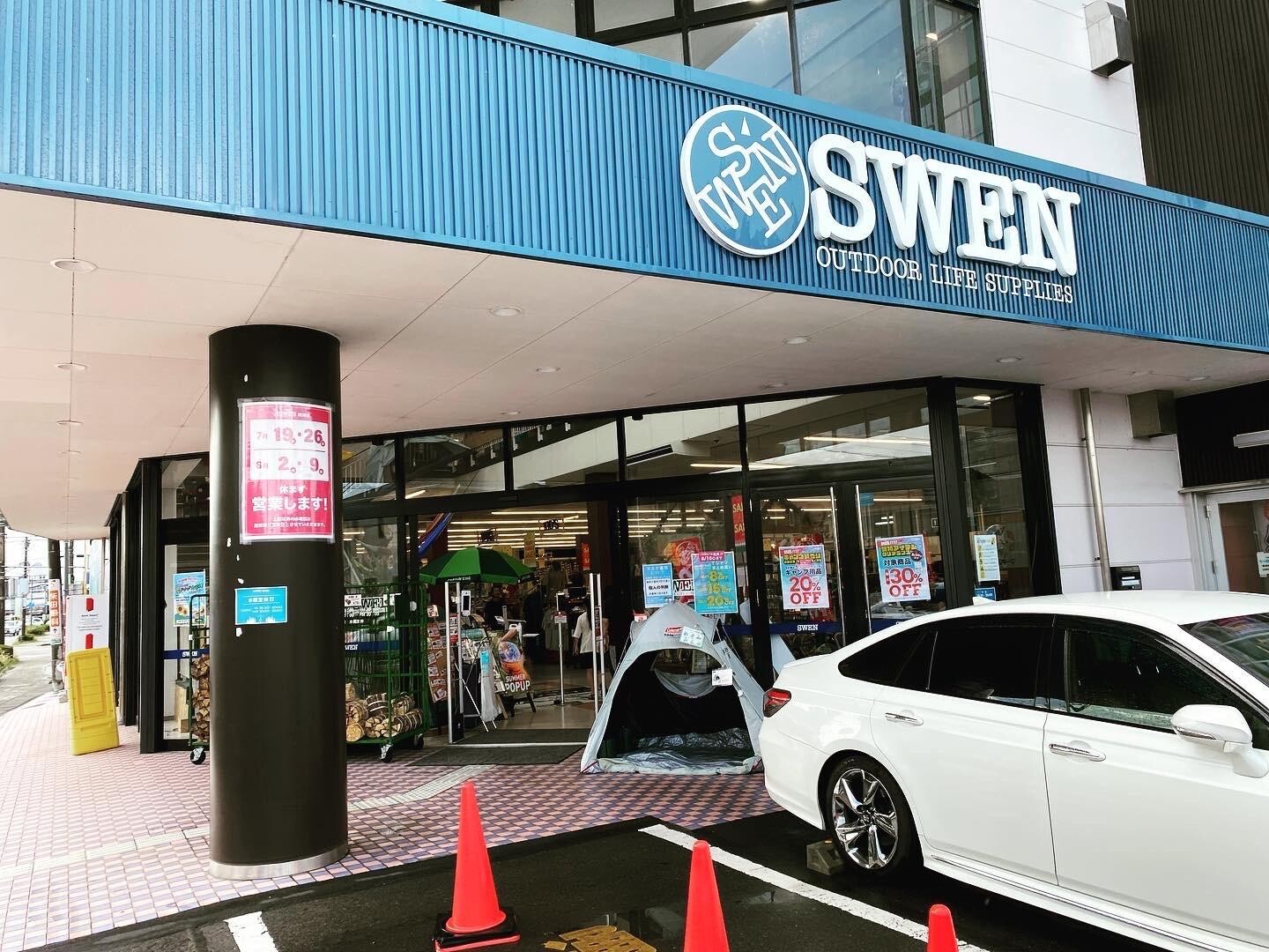 静岡に出張に来ております！ アフター5は... / hidekixさんのモーメント | YAMAP / ヤマップ