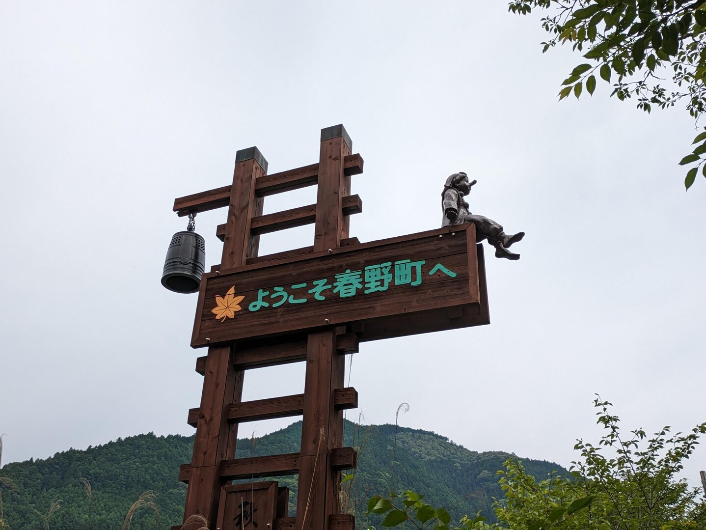 秋葉山 / AWA-MANさんの秋葉山の活動データ | YAMAP / ヤマップ