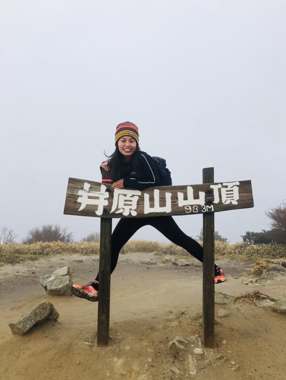 Been touch by nature... / Krypton Keenさんのモーメント | YAMAP / ヤマップ