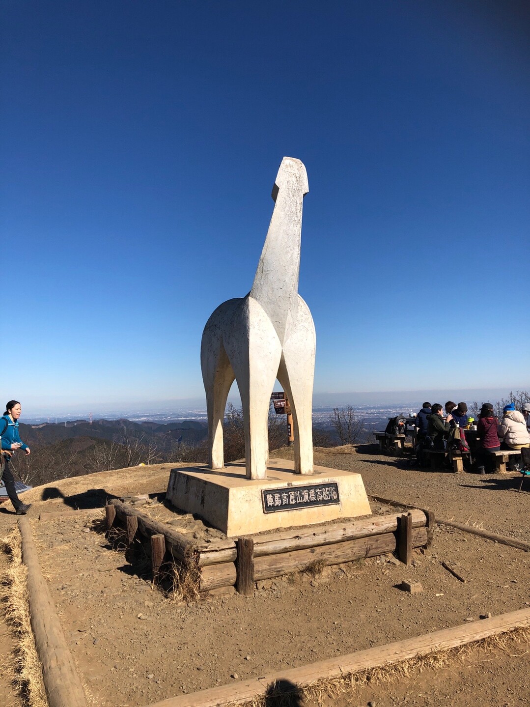 陣馬山・南郷山・富士小屋山・堂所山・景信山 / CPさんの高尾山・陣馬山・景信山の活動データ | YAMAP / ヤマップ