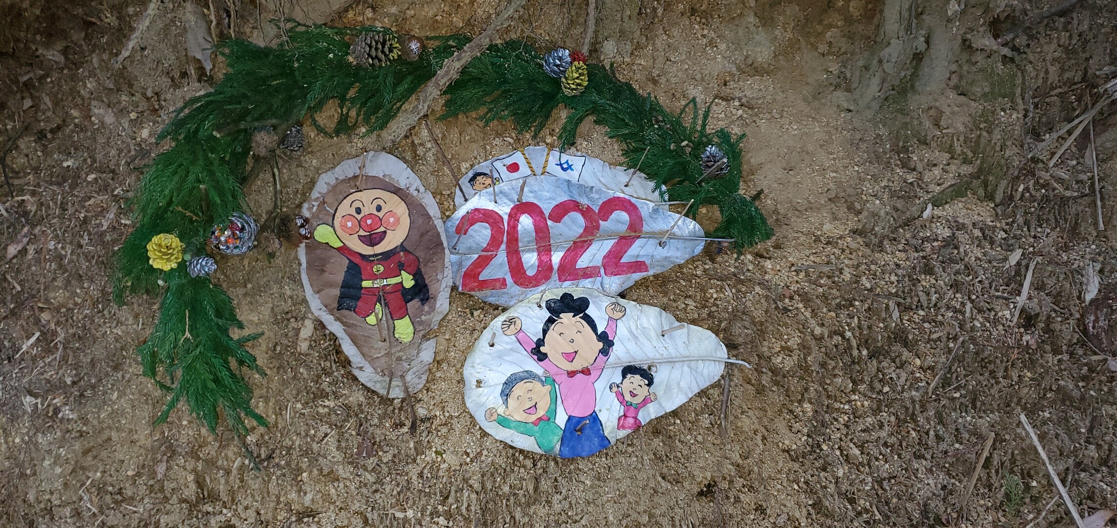 ayatonのページ | YAMAP / ヤマップ