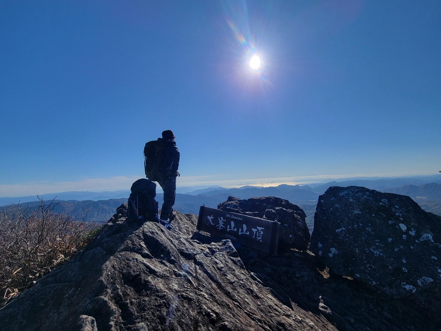 大峯山 廿日市20名山 / NOMさんの大峯山・引寄山・鷹巣山の活動データ | YAMAP / ヤマップ