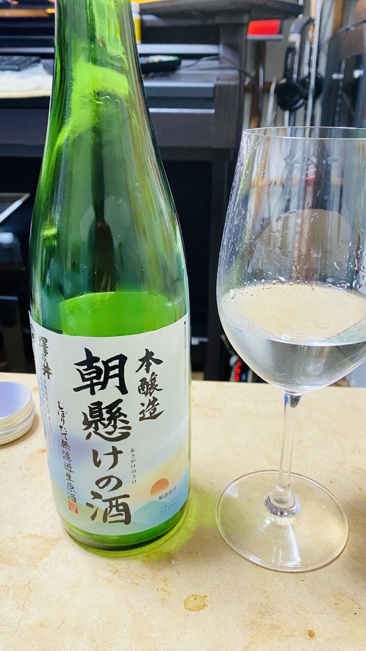 青梅市 小澤酒造 予約限定酒情報！ こ... / DAIさんのモーメント | YAMAP / ヤマップ