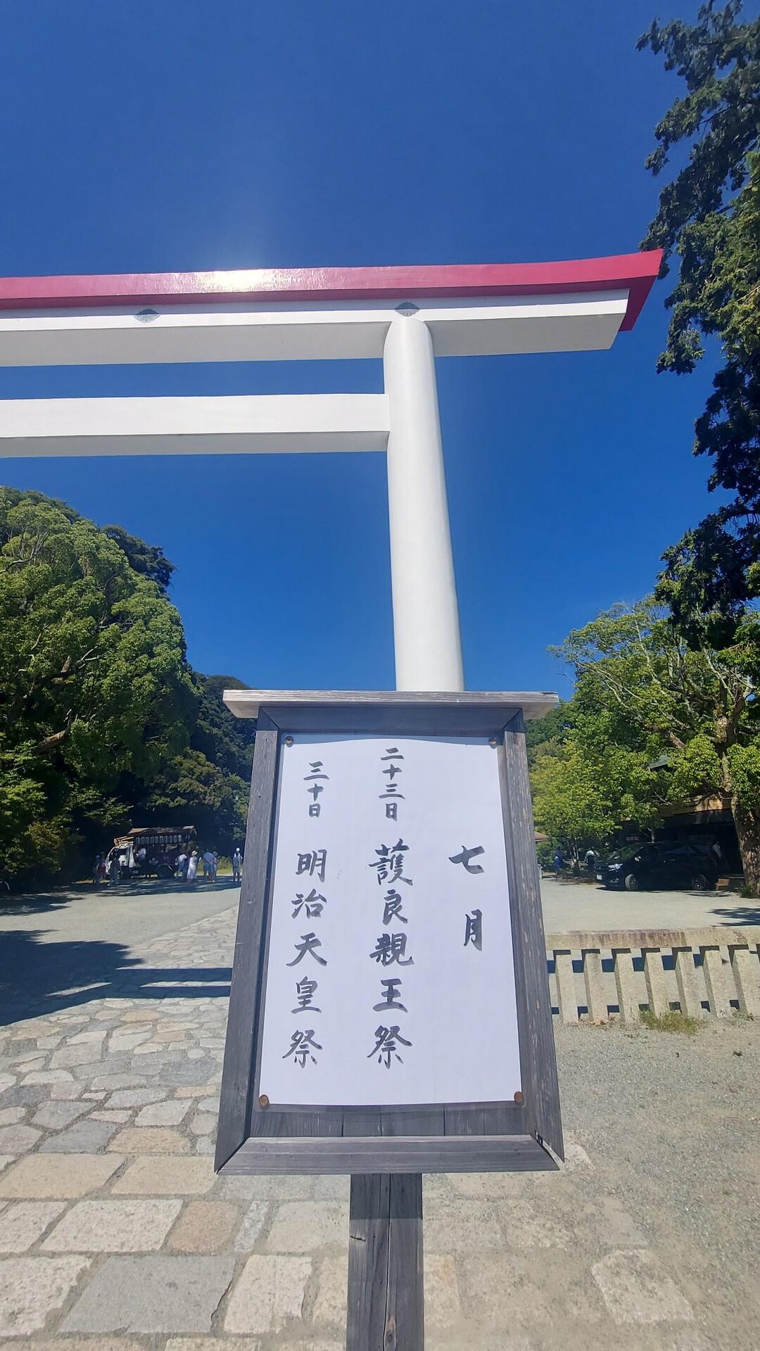 2023.09.11(月) 13:52 / ほそ三太郎さんのモーメント | YAMAP / ヤマップ