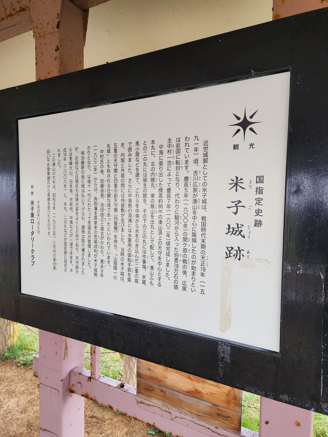 湊山 / mtc0190さんの湊山の活動データ | YAMAP / ヤマップ