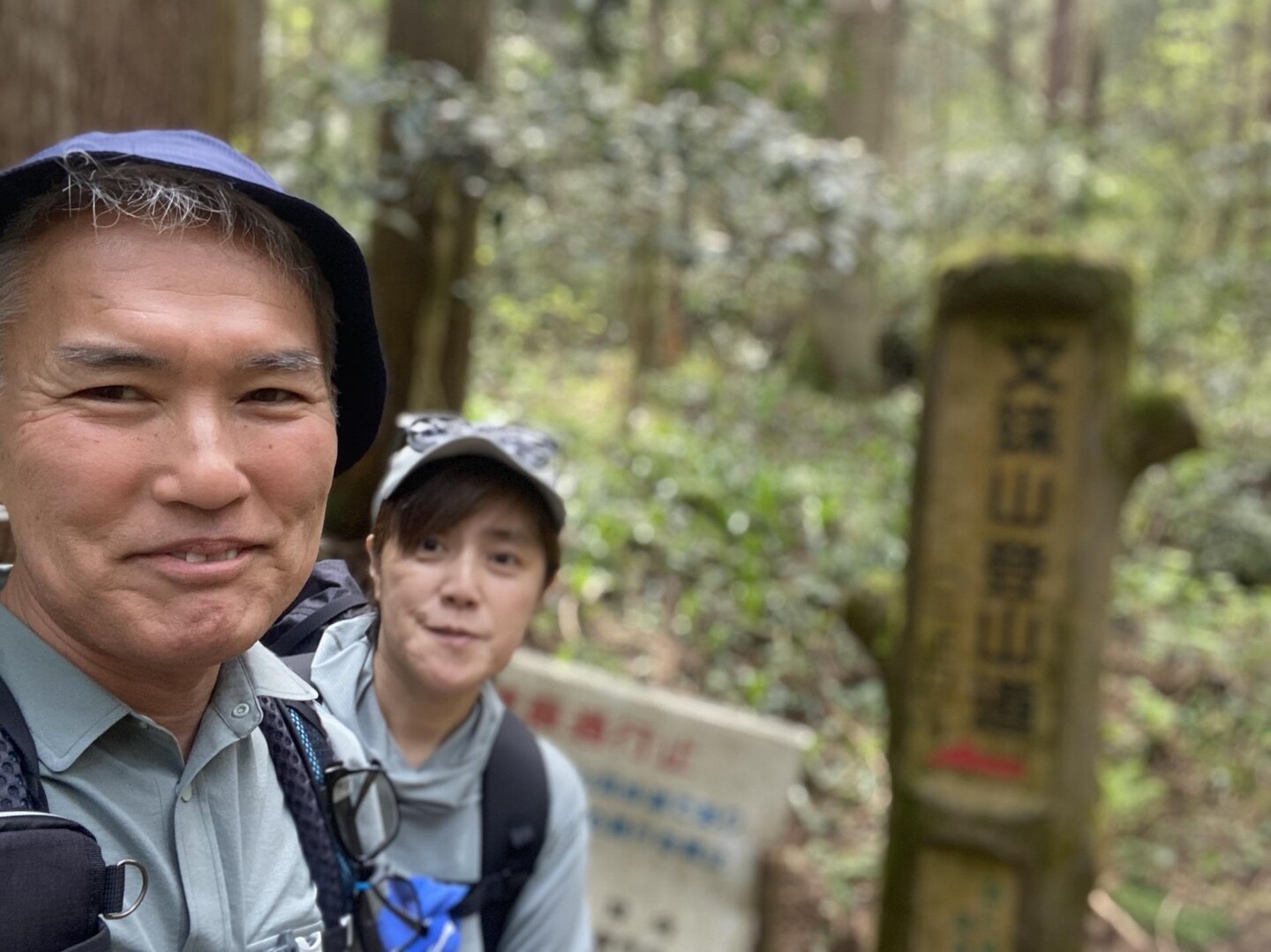 文殊山へ。何故なら帰りにGAMTに寄るから🥳 / yasuyasuさんの文殊山の活動データ | YAMAP / ヤマップ