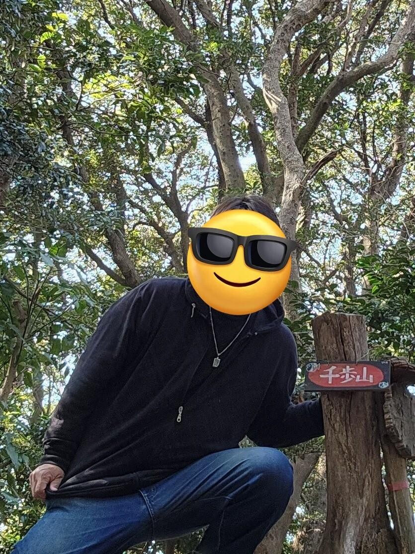 2月12日(月)千歩山、尾立山、許斐山と... / たかちゃんさんのモーメント | YAMAP / ヤマップ