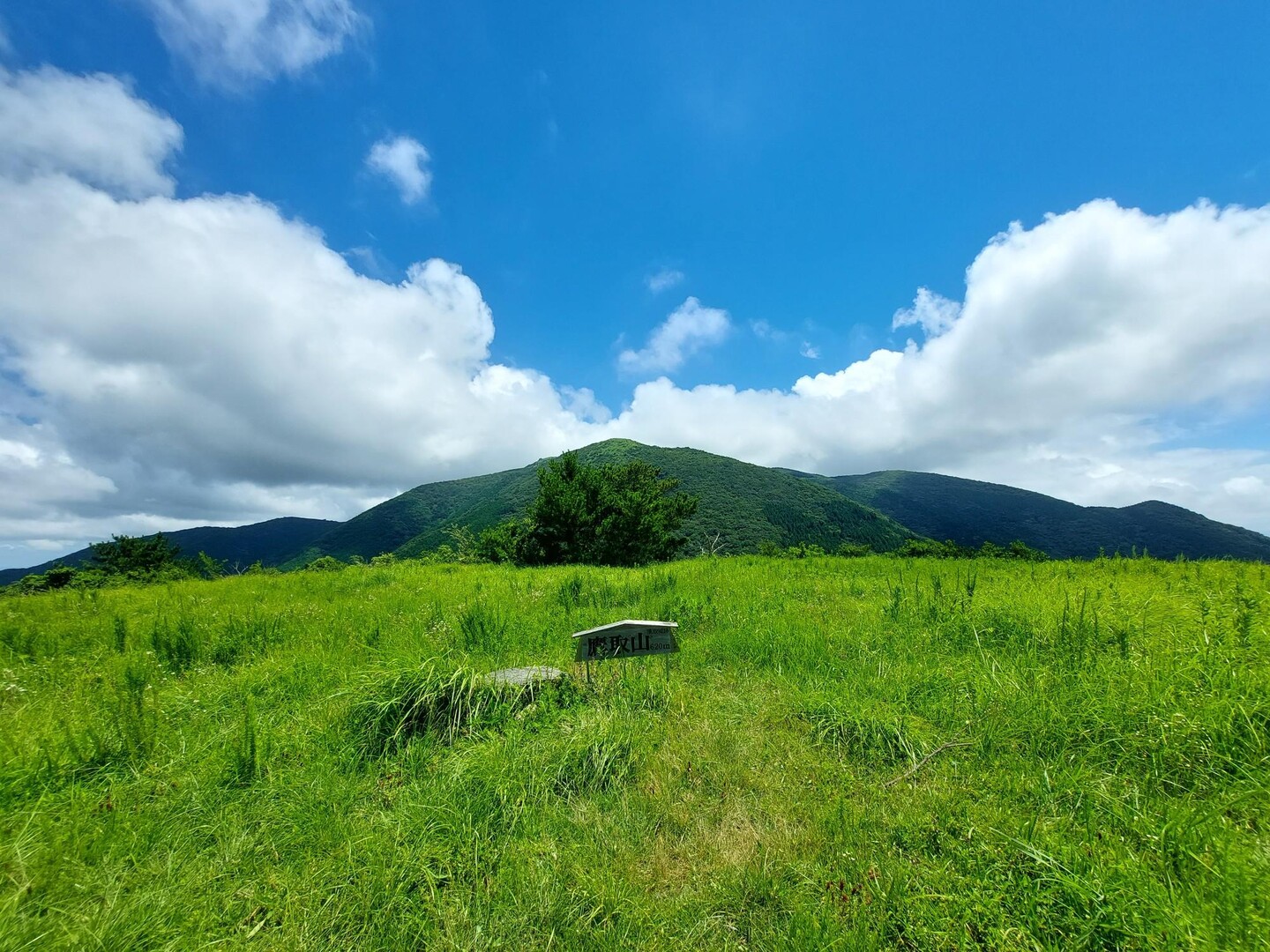 福智山・鷹取山 / Asami-Mさんの福智山・尺岳・雲取山の活動データ | YAMAP / ヤマップ
