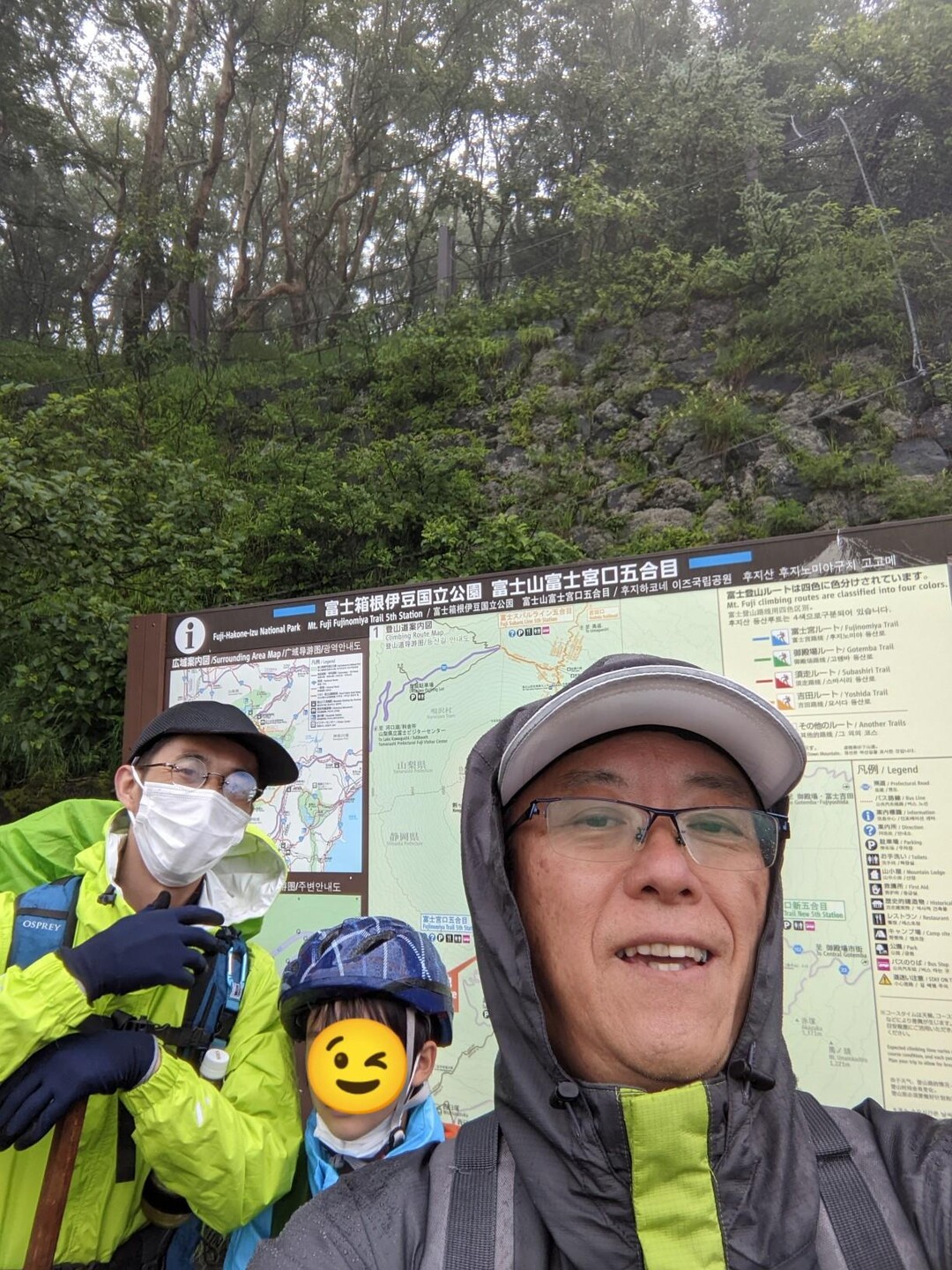 三世代交流で富士登山！ 4年生の孫今年は... / K.koichiさんのモーメント | YAMAP / ヤマップ