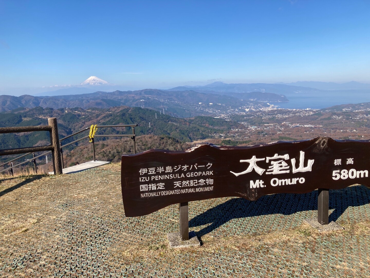 大室山山頂ウォーキング / Yasutadaさんの城ヶ崎海岸自然研究路コースの活動データ | YAMAP / ヤマップ