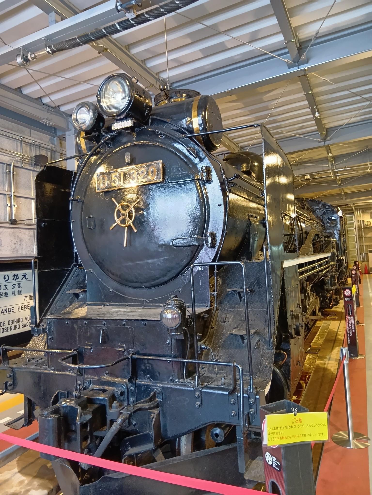 D51 320番機と熊ノ頭山 / アウヒリさんの千歳市の活動データ | YAMAP / ヤマップ