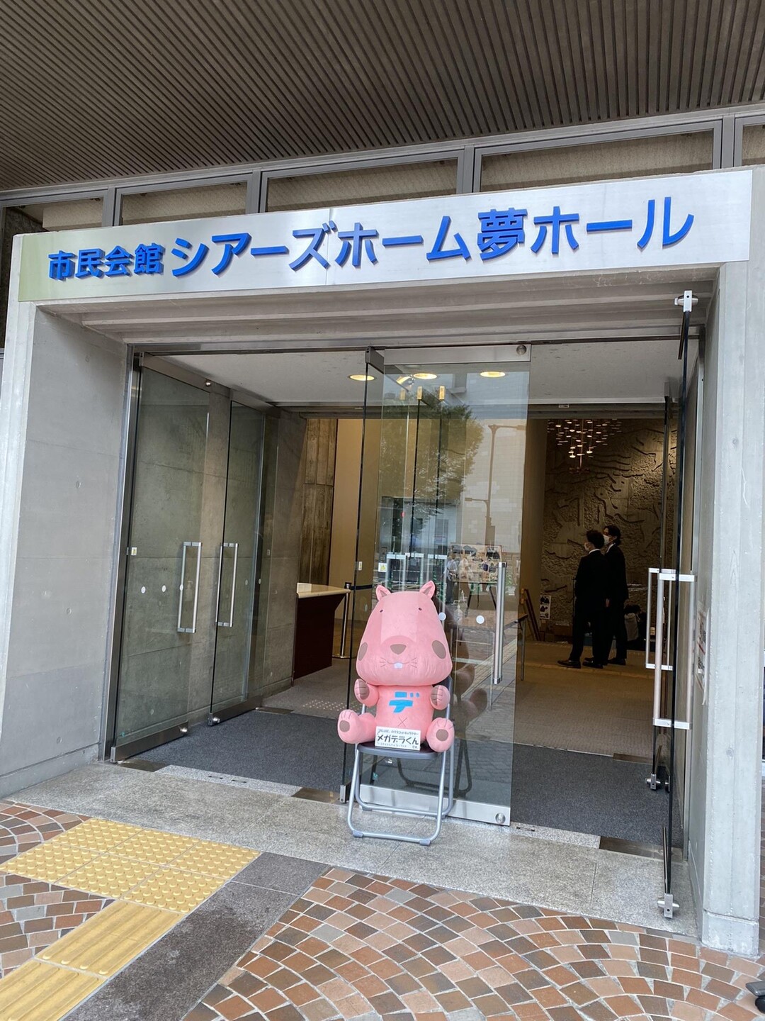 10/9～10/10 夜中2時に家を... / AZUMBOさんのモーメント | YAMAP / ヤマップ