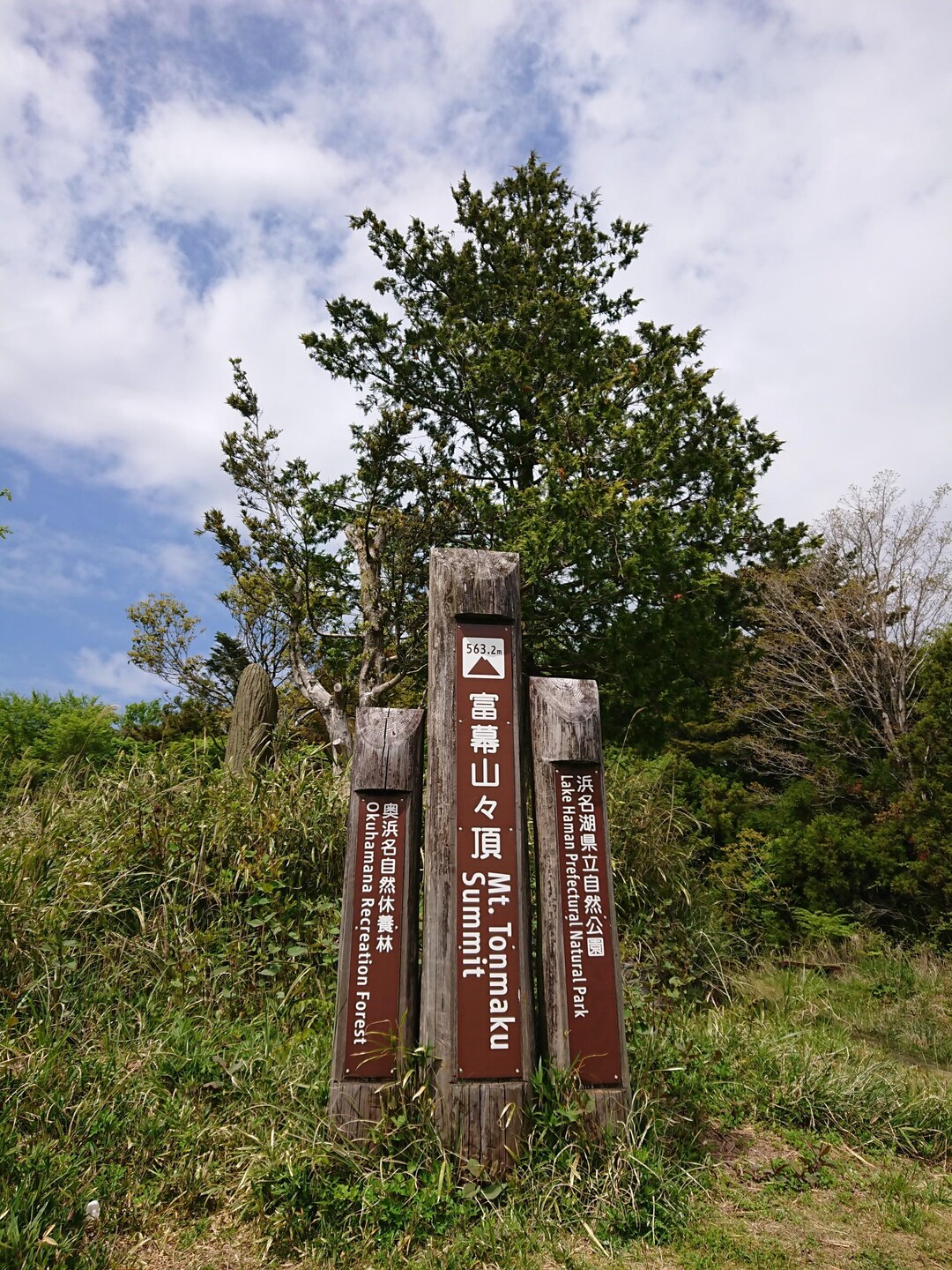富幕山 / えんしゅうmmさんの富幕山・尉ヶ峰・竜ヶ石山の活動データ | YAMAP / ヤマップ