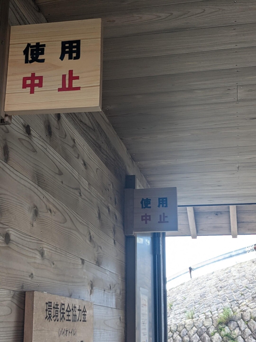 6月19日 情報共有です🌱 鈴鹿7M... / SARURU🌱さんのモーメント | YAMAP / ヤマップ