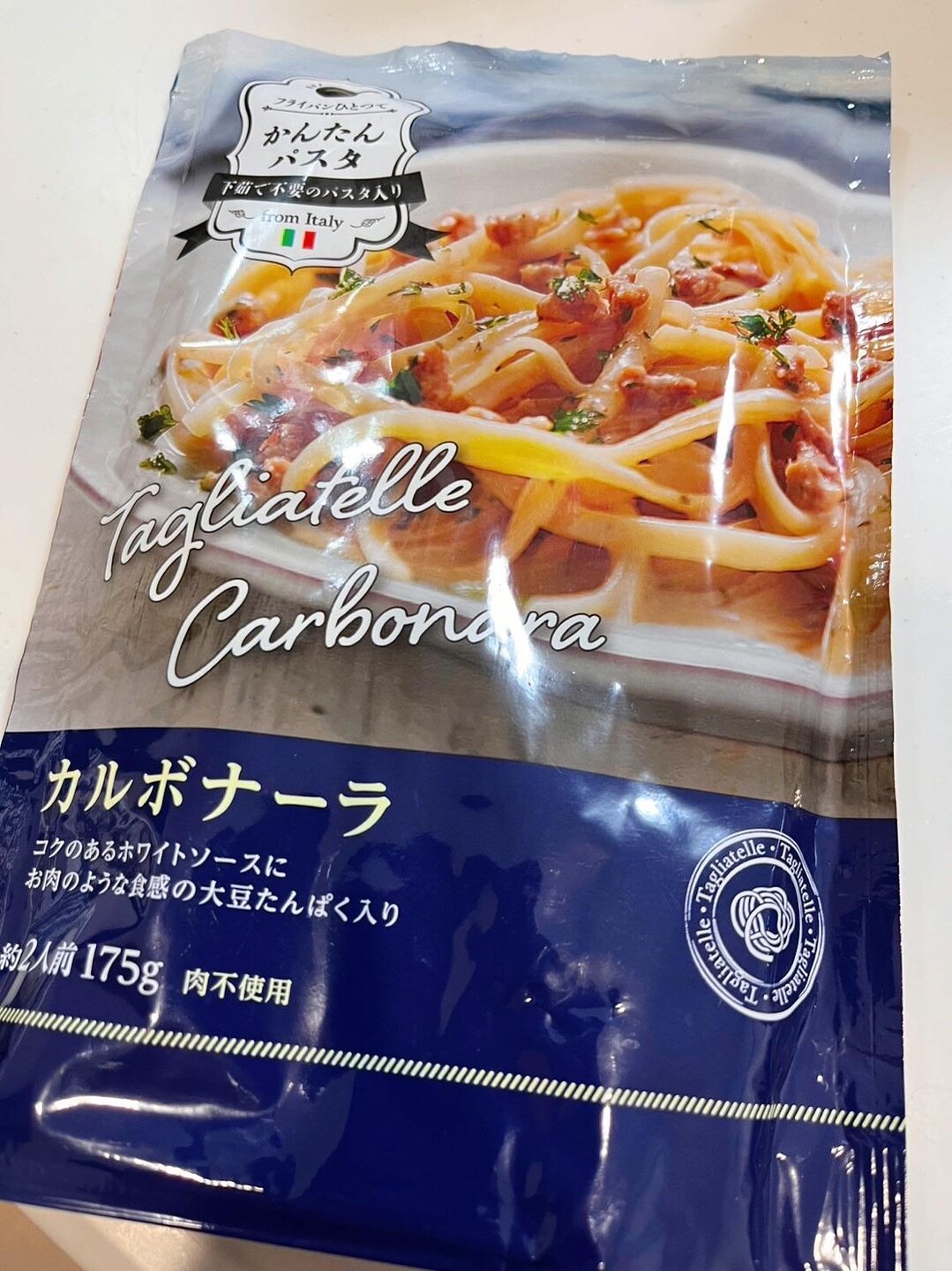 1）スーパーにこんなの売ってた🍝 ... / kazさんのモーメント | YAMAP / ヤマップ