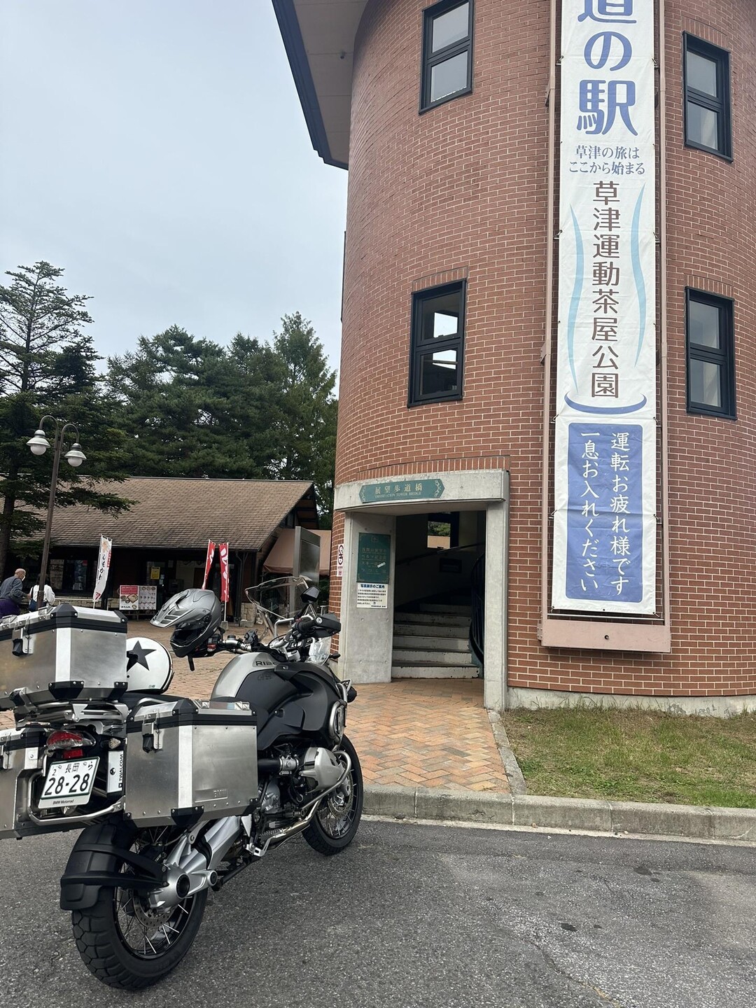 ぐるりバイクでツーリング🏍️ついでに横... / kazushiさんのモーメント | YAMAP / ヤマップ
