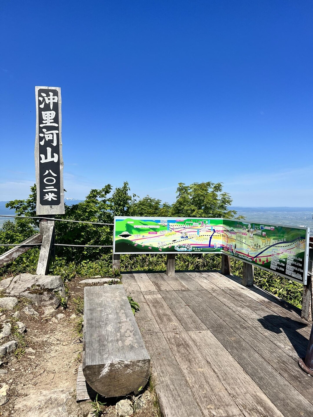 剣山・音江山・無名山・沖里河山 / miyukiさんの音江山・沖里河山の活動データ | YAMAP / ヤマップ