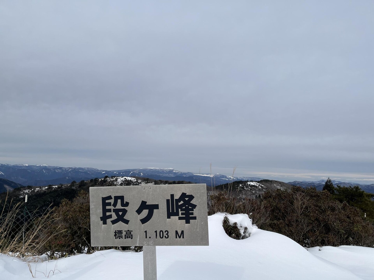段ヶ峰・フトウガ峰 / momoさんの段ヶ峰・笠杉山・千町ヶ峰の活動データ | YAMAP / ヤマップ