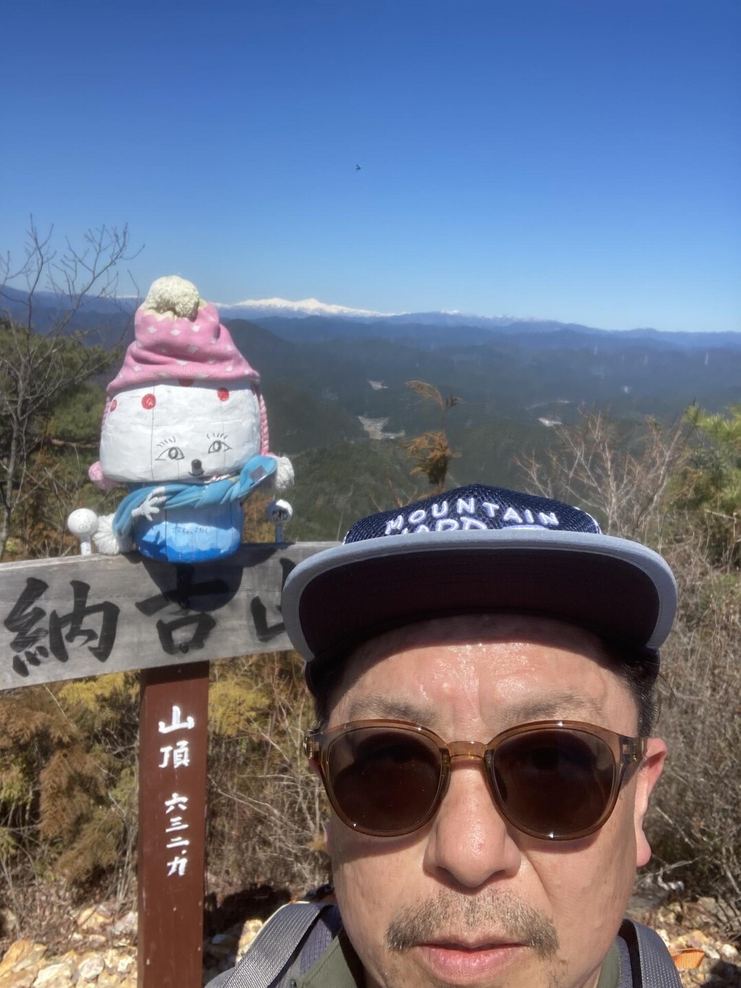 納古山 / PEACE MANさんの納古山の活動データ | YAMAP / ヤマップ