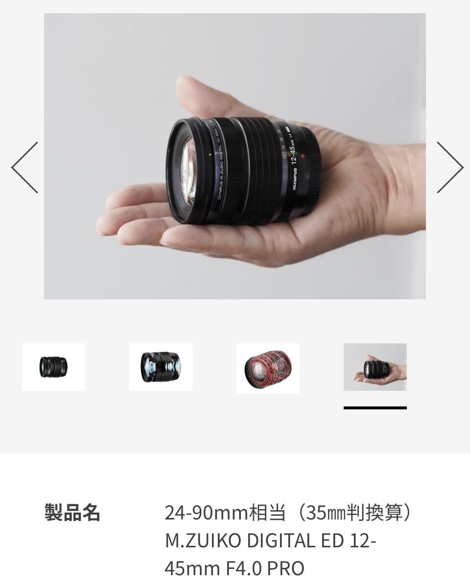 M.ZUIKO DIGITAL ED 1... / R352さんのモーメント | YAMAP / ヤマップ