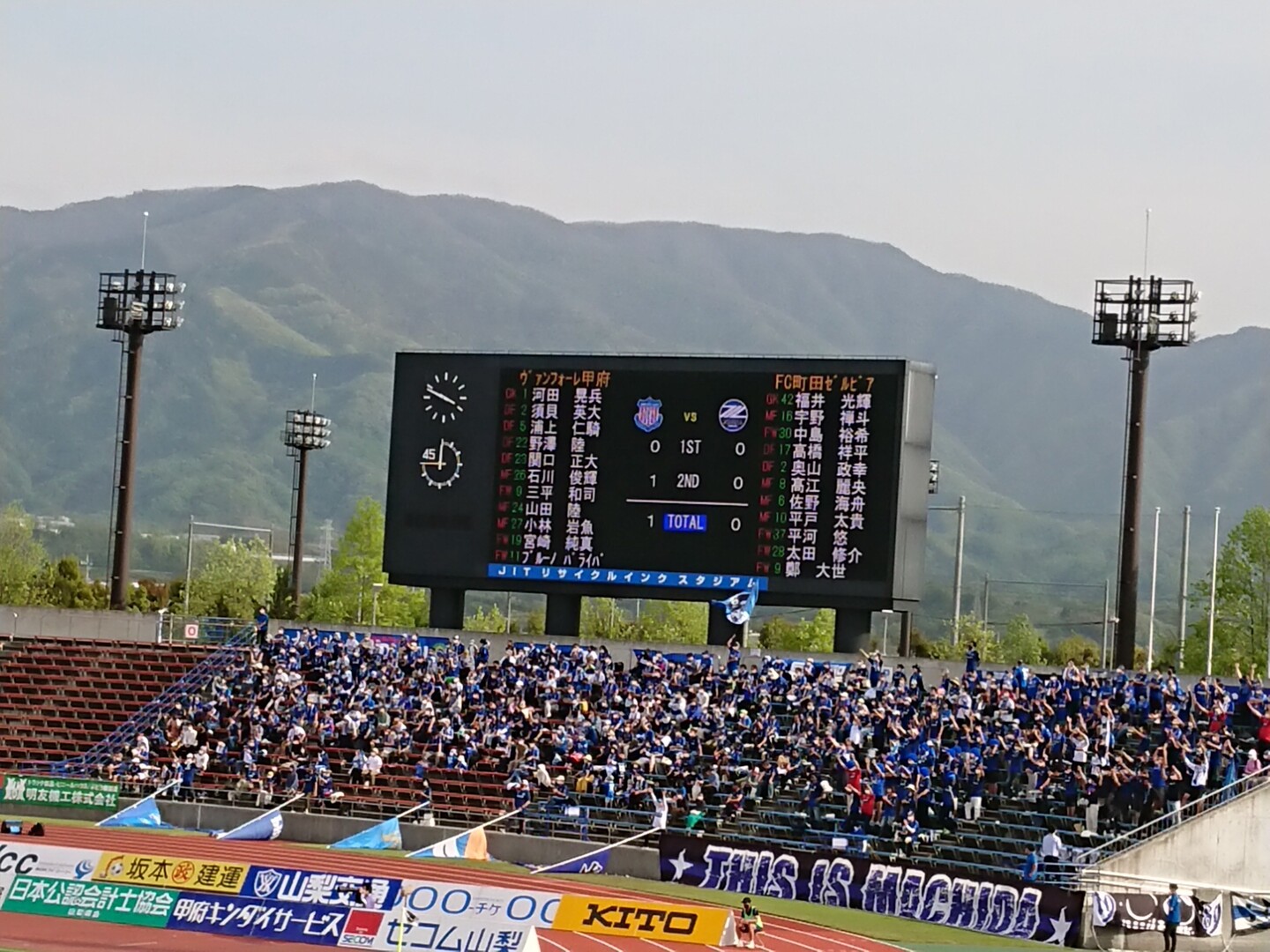 ホーム初勝利 3連勝 / syorinさんのモーメント | YAMAP / ヤマップ