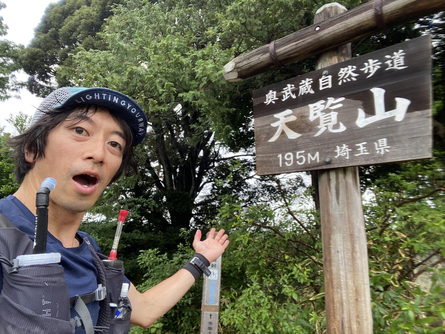 飯能駅から飯能アルプスを経てさわらびの湯まで25km / Pinoさんのヤマノススメ巡礼マップ（天覚山・大高山・子の権現）の活動データ | YAMAP / ヤマップ