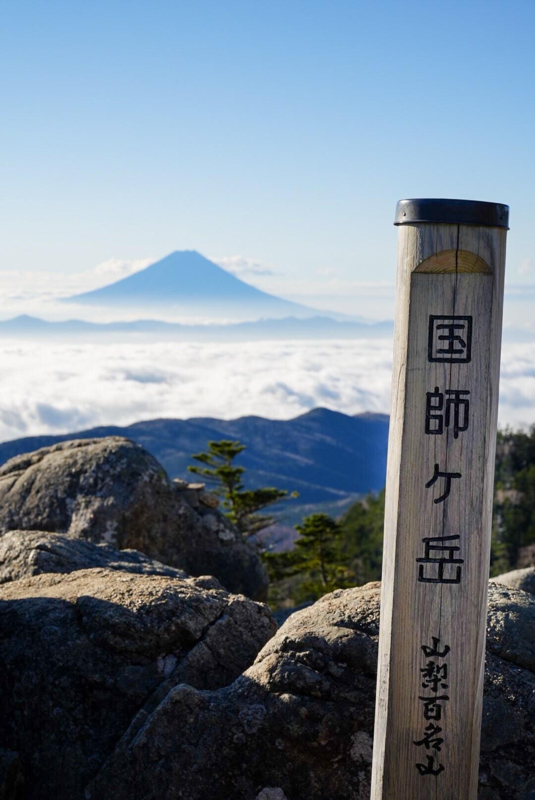 大弛峠から前国師岳・北奥千丈岳・国師ヶ岳・天狗岩 / Masa.Rさんの瑞牆山・金峰山の活動データ | YAMAP / ヤマップ